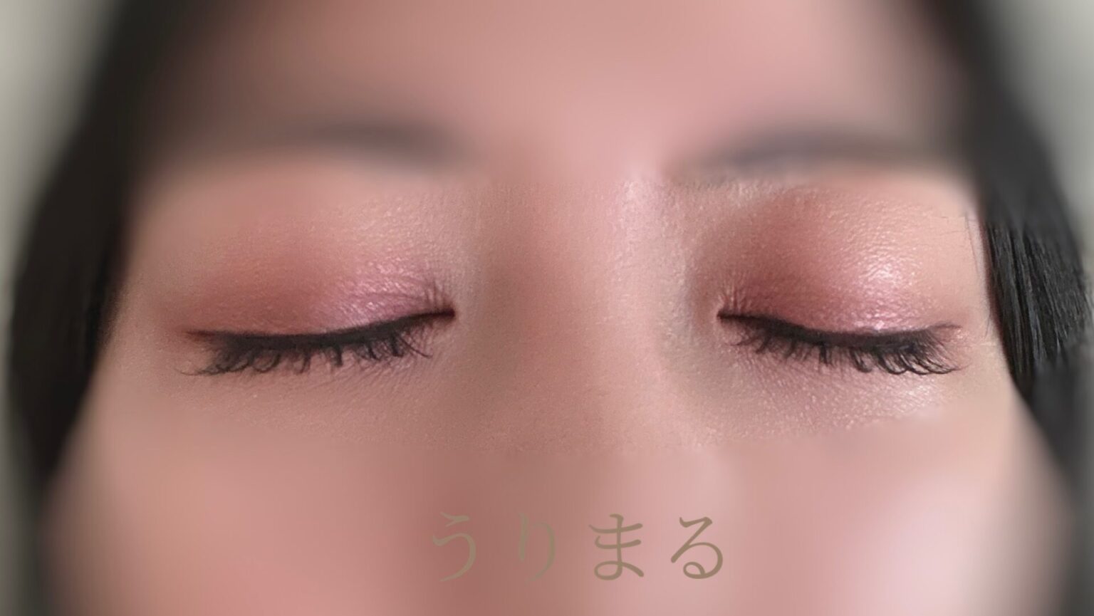 マグネットつけまつげ／WASADO 商品紹介＆使用レビュー – うりまるブログ