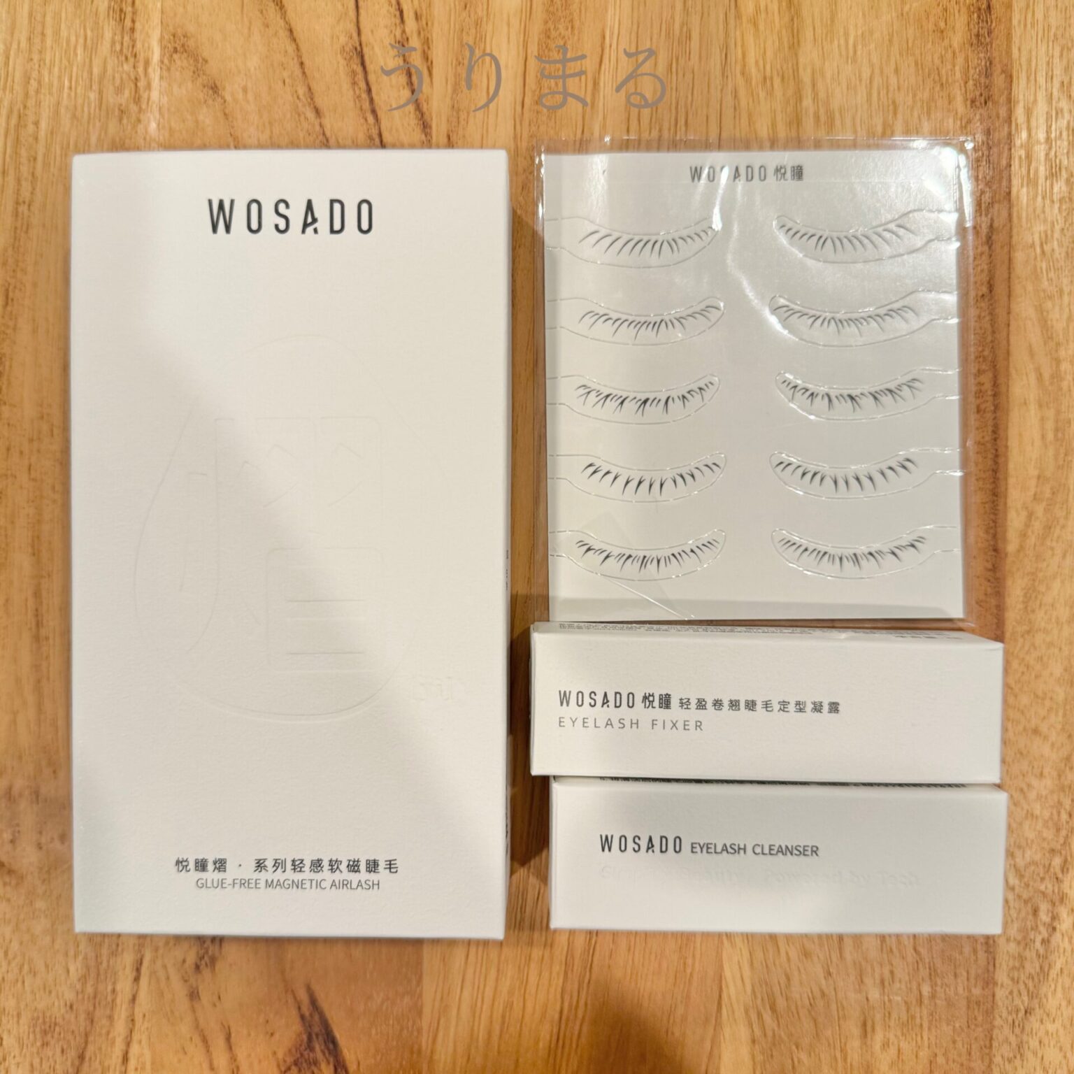 マグネットつけまつげ／WASADO 商品紹介＆使用レビュー – うりまるブログ